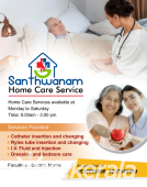 Chethipuzha St. Thomas Hospital in Kurisummoodu, Kottayam